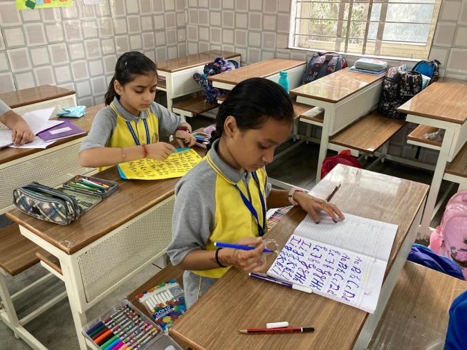 Dev Samaj Modern School