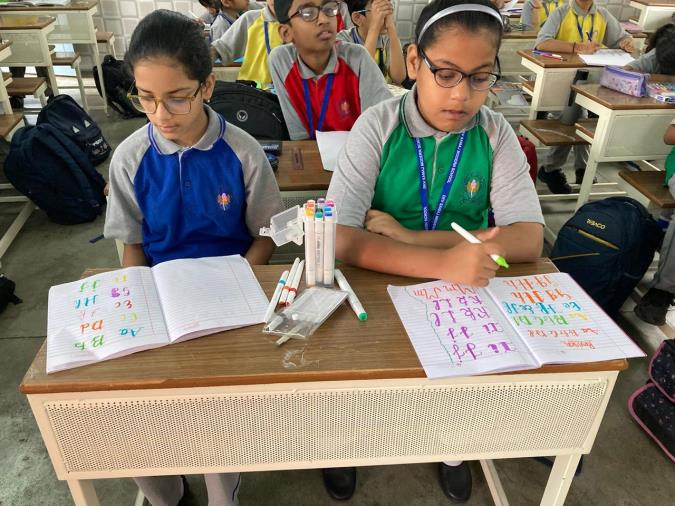 Dev Samaj Modern School